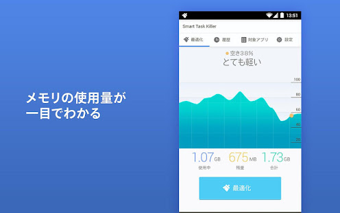 ดาวน์โหลดและเล่น Smart Task Killer บน PC ด้วย NoxPlayer