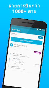 ดาวน์โหลดและเล่น SkyScan - เที่ยวบินและตั๋วเครื บน PC ด้วย NoxPlayer