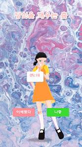 ดาวน์โหลดและเล่น Ailsa บน PC ด้วย NoxPlayer