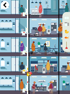 ดาวน์โหลดและเล่น ตึกระฟ้า Tinybop บน PC ด้วย NoxPlayer