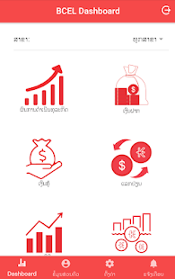 ดาวน์โหลดและเล่น BCEL Dashboard บน PC ด้วย NoxPlayer