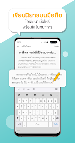 ดาวน์โหลดและเล่น Fictionlog บน PC ด้วย NoxPlayer