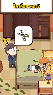 ดาวน์โหลด Case Hunter – แก้ได้มั้ย? เวอร์ชัน PC - NoxPlayer