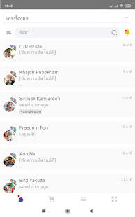 ดาวน์โหลดและเล่น MyOrder บน PC ด้วย NoxPlayer