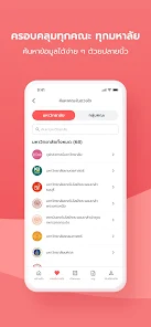 ดาวน์โหลดและเล่น TCASter บน PC ด้วย NoxPlayer