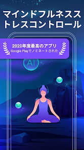 ดาวน์โหลดและเล่น Norbu: Stress management บน PC ด้วย NoxPlayer