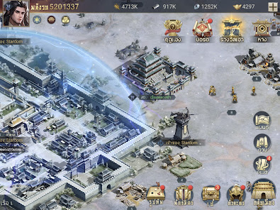 ดาวน์โหลดและเล่น Throne of Three Kingdoms บน PC ด้วย NoxPlayer