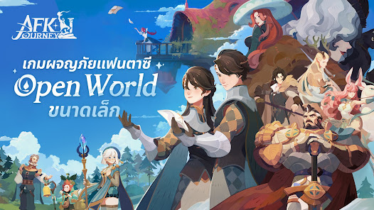 ดาวน์โหลดและเล่น AFK Journey บน PC ด้วย NoxPlayer