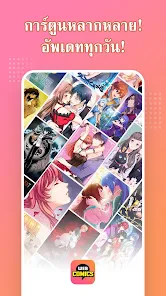 ดาวน์โหลดและเล่น WebComics บน PC ด้วย NoxPlayer