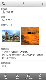 ดาวน์โหลดและเล่น kintone บน PC ด้วย NoxPlayer