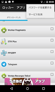 ดาวน์โหลดและเล่น App Lock (Bloqueador Apps) บน PC ด้วย NoxPlayer