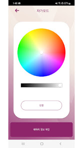 ดาวน์โหลดและเล่น VERIVERY OFFICIAL LIGHT STICK บน PC ด้วย NoxPlayer