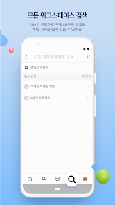 ดาวน์โหลดและเล่น Swit - Team collaboration suite บน PC ด้วย NoxPlayer