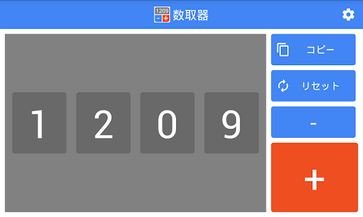 ดาวน์โหลดและเล่น Tally Counter บน PC ด้วย NoxPlayer
