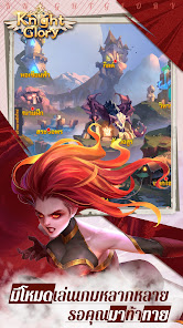 ดาวน์โหลดและเล่น Knight Glory : เกม Idle RPG บน PC ด้วย NoxPlayer