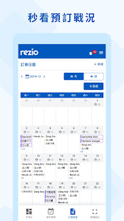 ดาวน์โหลดและเล่น Rezio - Travel Booking Admin บน PC ด้วย NoxPlayer