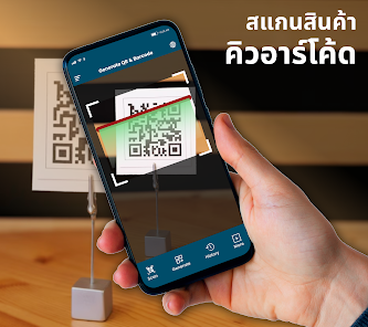 ดาวน์โหลดและเล่น QR Barcode Scanner & Reader บน PC ด้วย NoxPlayer