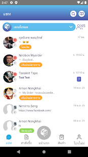 ดาวน์โหลดและเล่น MyOrder บน PC ด้วย NoxPlayer