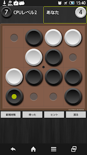 ดาวน์โหลดและเล่น Ultima Reversi Pro บน PC ด้วย NoxPlayer