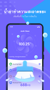 ดาวน์โหลดและเล่น Tera Cleaner - สะอาด & บูสต์ บน PC ด้วย NoxPlayer
