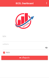 ดาวน์โหลดและเล่น BCEL Dashboard บน PC ด้วย NoxPlayer