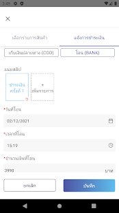 ดาวน์โหลดและเล่น MyOrder บน PC ด้วย NoxPlayer