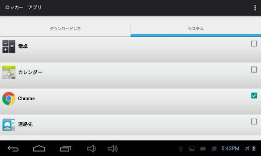 ดาวน์โหลดและเล่น App Lock (Bloqueador Apps) บน PC ด้วย NoxPlayer