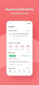 ดาวน์โหลดและเล่น TCASter บน PC ด้วย NoxPlayer