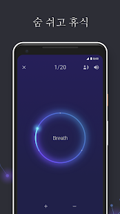ดาวน์โหลดและเล่น Norbu: Stress management บน PC ด้วย NoxPlayer