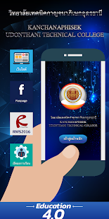 ดาวน์โหลดและเล่น วิทยาลัยเทคนิคกาญจนาภิเษกอุดรธ บน PC ด้วย NoxPlayer