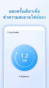 ดาวน์โหลดและเล่น Storm Optimizer บน PC ด้วย NoxPlayer