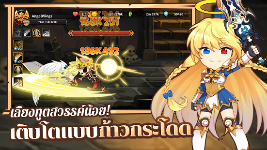 ดาวน์โหลด Raising Archangel: AFK Angel Adventure เวอร์ชัน PC - NoxPlayer