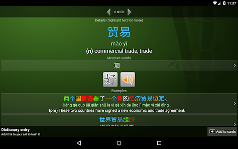ดาวน์โหลดและเล่น trainchinese Dictionary บน PC ด้วย NoxPlayer