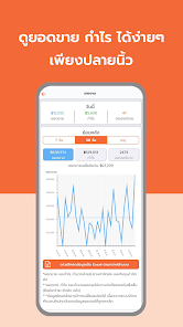 ดาวน์โหลดและเล่น XSelly - ออเดอร์ สต๊อก ตัวแทน บน PC ด้วย NoxPlayer