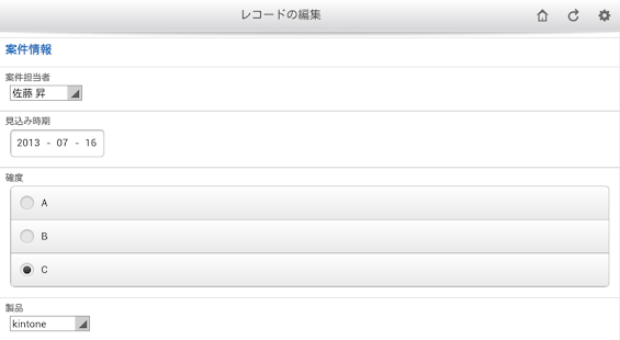 ดาวน์โหลดและเล่น kintone บน PC ด้วย NoxPlayer
