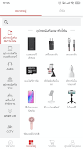 ดาวน์โหลดและเล่น WOOK บน PC ด้วย NoxPlayer