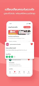 ดาวน์โหลดและเล่น TCASter บน PC ด้วย NoxPlayer