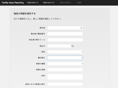 ดาวน์โหลดและเล่น Facility Issue Reporting บน PC ด้วย NoxPlayer