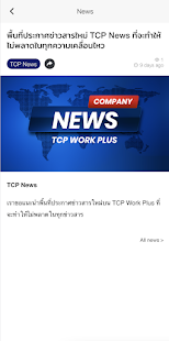 ดาวน์โหลดและเล่น TCP Work Plus บน PC ด้วย NoxPlayer