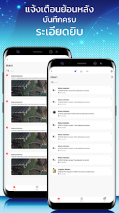 ดาวน์โหลดและเล่น SebO SMART บน PC ด้วย NoxPlayer