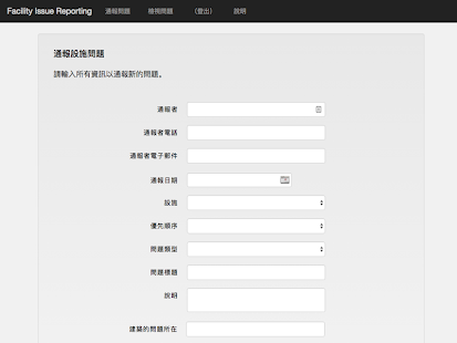 ดาวน์โหลดและเล่น Facility Issue Reporting บน PC ด้วย NoxPlayer