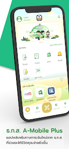 ดาวน์โหลดและเล่น BAAC Mobile บน PC ด้วย NoxPlayer