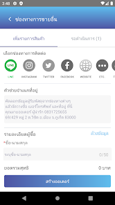 ดาวน์โหลดและเล่น MyOrder บน PC ด้วย NoxPlayer