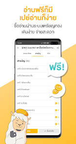 ดาวน์โหลดและเล่น Fictionlog บน PC ด้วย NoxPlayer