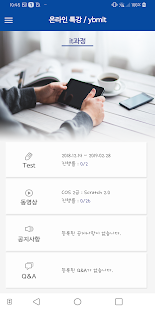 ดาวน์โหลดและเล่น YBM SW Learning บน PC ด้วย NoxPlayer