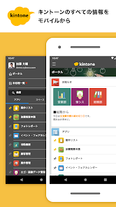 ดาวน์โหลดและเล่น kintone บน PC ด้วย NoxPlayer