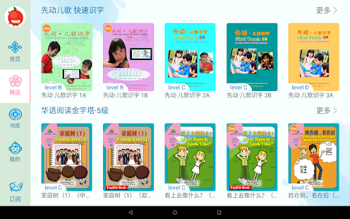 ดาวน์โหลดและเล่น WaWaYaYa JoyReader Pro บน PC ด้วย NoxPlayer