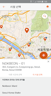 ดาวน์โหลดและเล่น Facility Issue Reporting บน PC ด้วย NoxPlayer