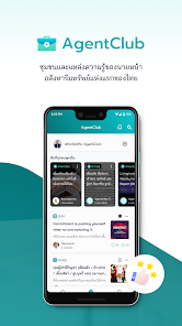 ดาวน์โหลดและเล่น AgentAble บน PC ด้วย NoxPlayer