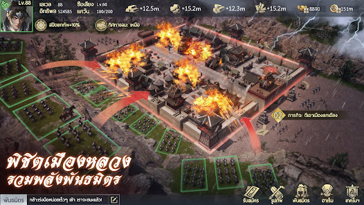 ดาวน์โหลดและเล่น Throne of Three Kingdoms บน PC ด้วย NoxPlayer